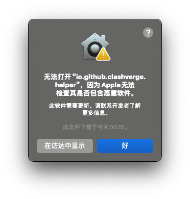 MacOS - Clash Verge Rev Docs